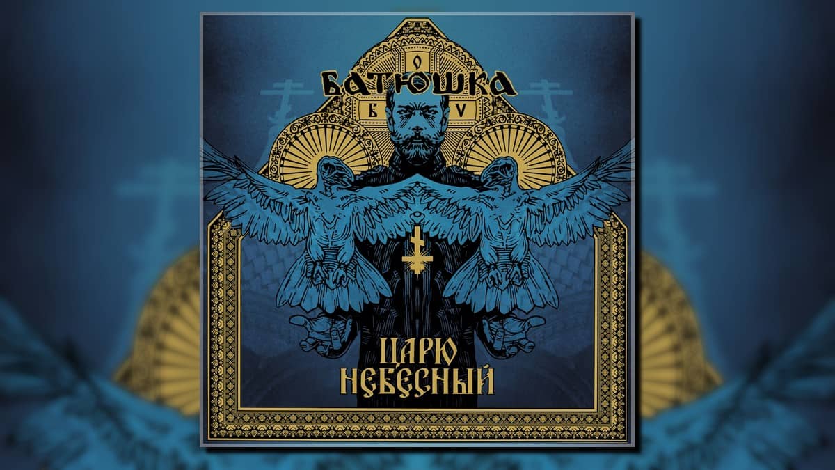 Batushka publikuje nowy utwór "Pismo I" z nowej płyty⋆ MetalNews.pl